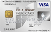 クレジットカード一体型キャッシュカード（SMBC CARD／SMBC JCB CARD） ： 三井住友銀行