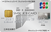クレジットカード一体型キャッシュカード（SMBC CARD／SMBC JCB CARD） ： 三井住友銀行